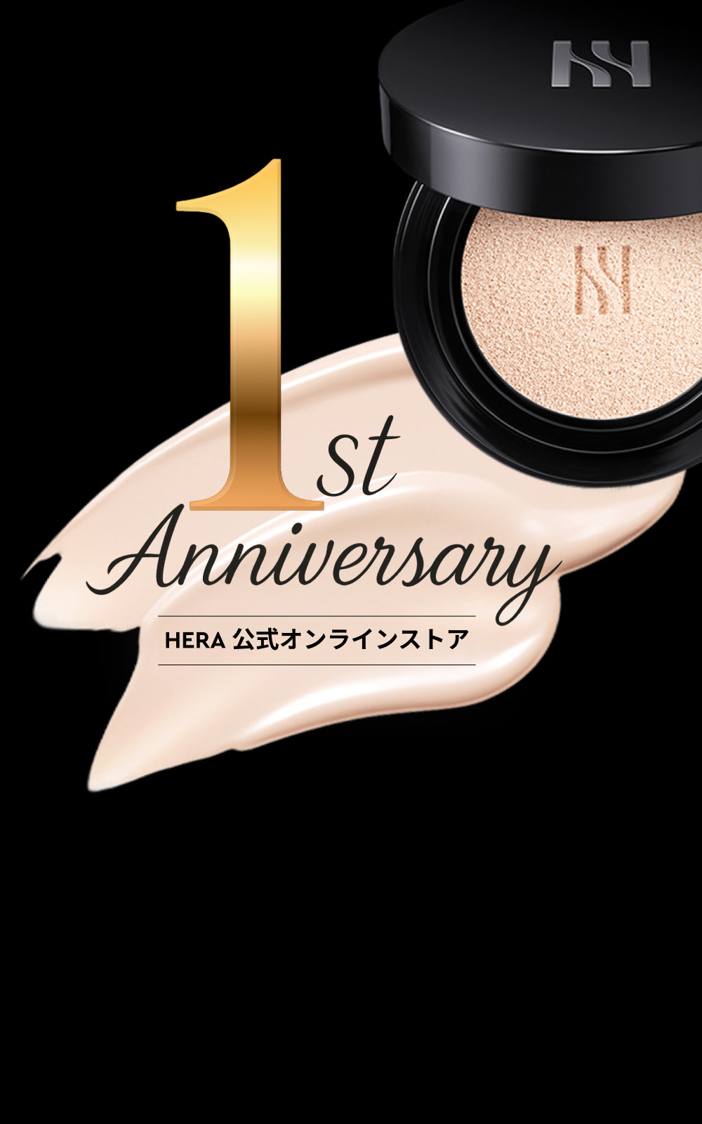 HERA公式オンラインストア｜HERA JAPAN