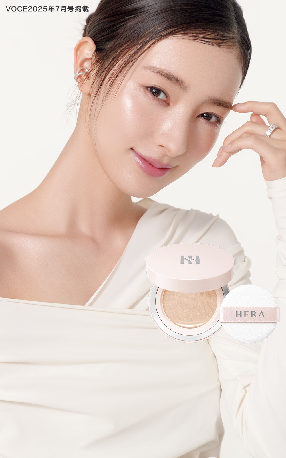 HERA公式オンラインストア｜HERA JAPAN